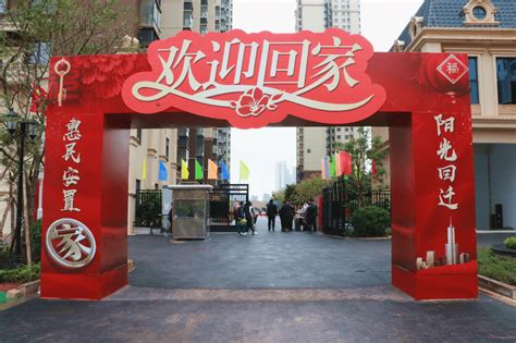 南宁市良庆区良庆镇新华花园安置小区11月24日盛大交房建设