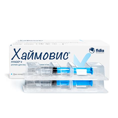 Хаймовис – Telegraph