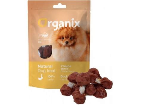 Organix (Органикс) лакомство для собак малых пород (100% мясо) 50 г ...