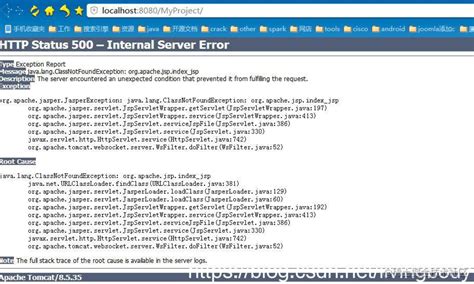Idea报错 Classnotfoundexceptiondexjsp 阿里云开发者社区