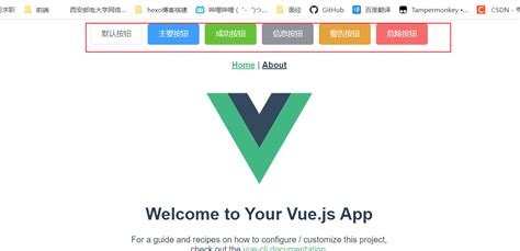 08 Element Ui 杨骁的博客