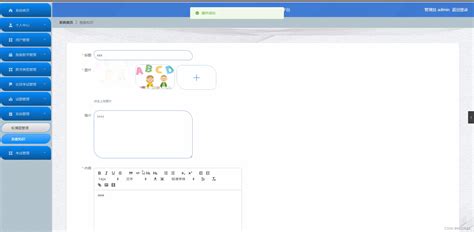 基于小程序急救知识教学平台开题报告源码）急救知识小助手app开发 Csdn博客
