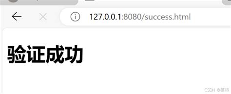 Springboot实现图形验证码springboot 图形验证码 Csdn博客