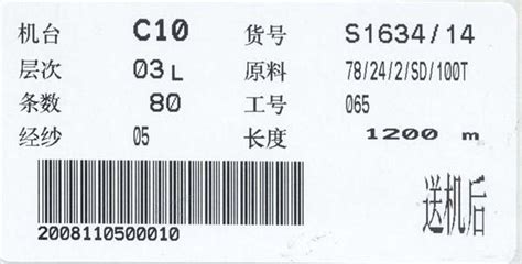 as400 rpg使用条码打印机 zebra888 tt 打印中文标签 2 epl打印中文 csdn博客