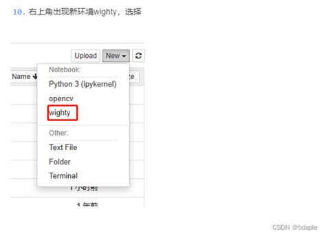 python3 9，pyqt5，anaconda虚拟环境，jupyter notebook——的环境配置 使用jupyternotebook