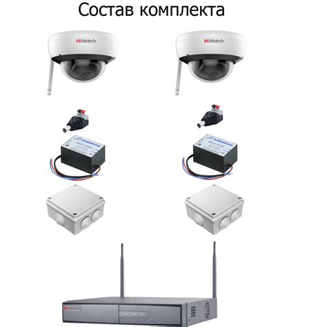 Актив-СБ Комплект беспроводного видеонаблюдения на 2 камеры