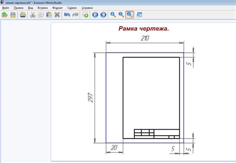 Назовите правила оформления чертежа формат рамка основная надпись на ...