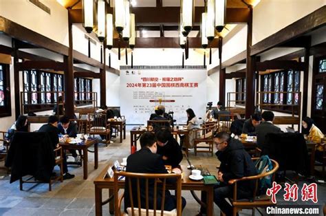 第23届中国围棋西南棋王赛开枰 荆楚网 湖北日报网