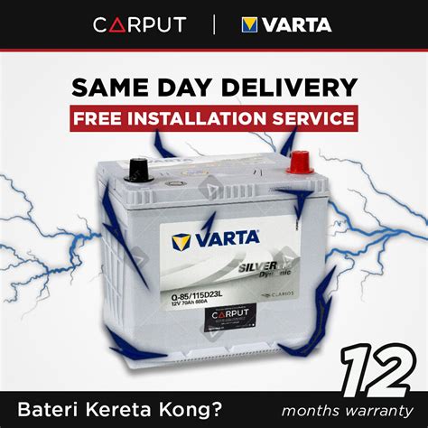 Varta Q85 EFB 〛Car Battery for Mazda 2/ 3/ 6/ 8/ CX3/ CX5/ CX7/ CX9 ...