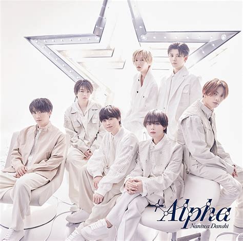 【ビルボード】なにわ男子『alpha』36万枚超えでアルバム・セールス首位獲得 Daily News Billboard Japan