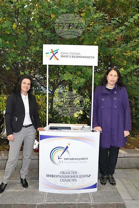 Областният информационен център в Силистра започва информационна