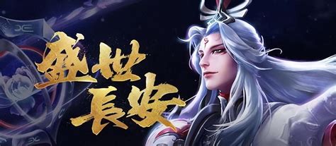 王者荣耀史上最强单体辅助，这套出装助你轻松上王者 小米游戏中心