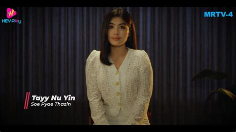 တေးနုယဉ် အဖြစ် အကယ်ဒမီ စိုးပြည့်သဇင် Youtube