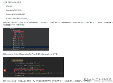 Uniapp Android 本地离线打包（详细流程）uniapp安卓本地离线打包流程 Csdn博客