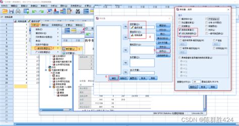 26版spss操作教程（高级教程第一章） spss26 0 csdn博客