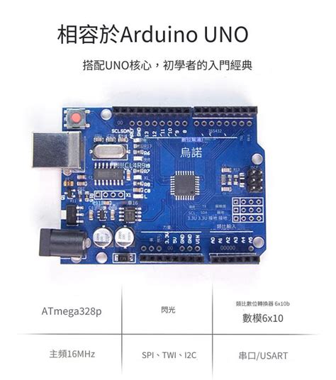 Arduino Uno 小六軸機械手臂 記憶模式 搖桿控制 手機控制 良棋科技 Z 機研
