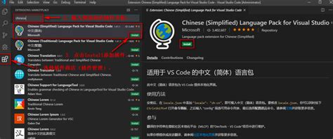 VSCode搭建 Lua 开发环境搭建 整合侠 博客园