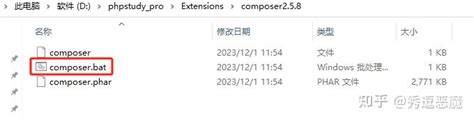 windows10安装不同版本composer实现自由切换使用 知乎