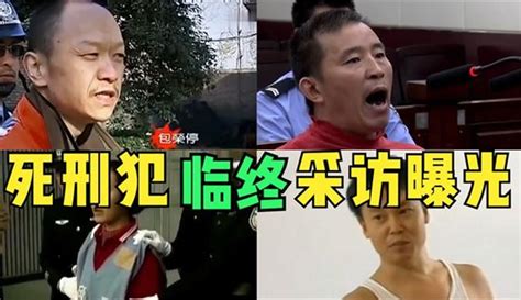 【融媒看看】“最嚣张”死刑犯，一脸不屑拒绝审判：你别给我哇哇叫！ 1千粉丝2千作品 资讯视频 免费在线观看 爱奇艺