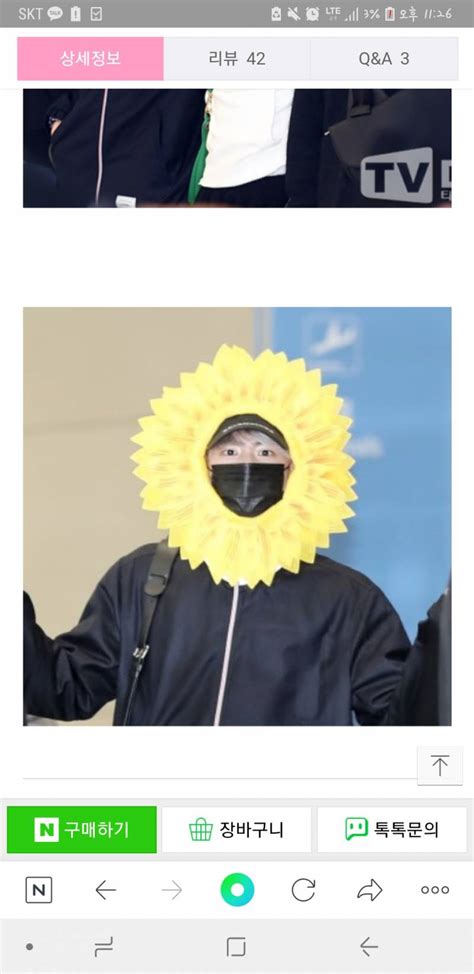 쓸모없는 선물 추천좀 해주라 인스티즈 Instiz 일상 카테고리