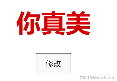 教程3 Vue3条件渲染指令（v If、v Else、v Else If、v Show、v For） Csdn博客