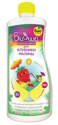 Удобрения для растений купить