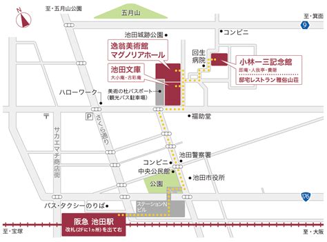 アクセス 阪急文化財団