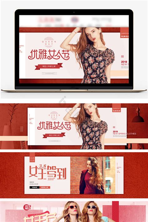 服装banner 服装banner设计图片 包图网