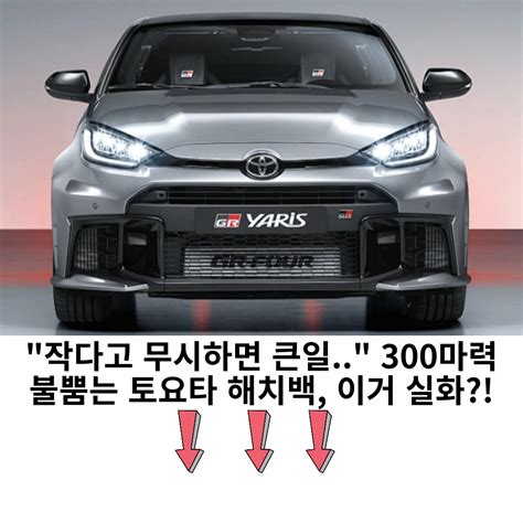 “이렇게나 바뀐다구요 ” 화장 고친 기아 K8 도로 위 실루엣에 ‘깜짝 위드카