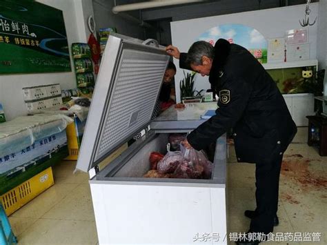 錫林浩特市食藥工商質監局開展嚴厲打擊危害肉品質量安全違法違規行為「百日行動」 每日頭條