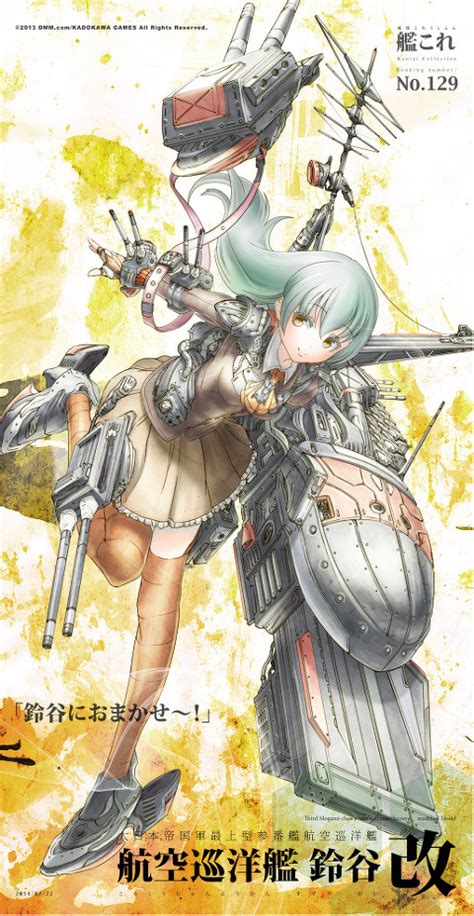航空巡洋艦鈴谷改 22 pixiv年鑑 β