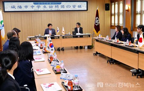 일본 조요시 중학생 코로나19 이후 경산 첫 방문