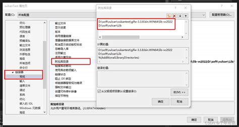 vulkan渲染引擎开发教程 一、开发环境搭建