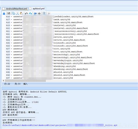 Unity热更新系列之六 Apk打包资源不压缩以及反编译重新打包压缩问题unity Android Assets文件被压缩 Csdn博客