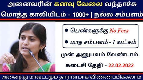 UPSC IAS And IPS Recruitment Apply Vacancy Indian Civil