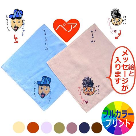 【楽天市場】2025 カレンダー プレゼント 子供の絵 大人の絵 お年賀 お絵かき 手ぬぐい イラスト オーダー 壁掛け 新年 ご挨拶