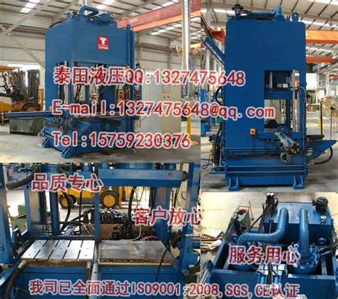 龙门框架式碳纤维模压成型机 成型设备 生产设备 碳纤维 供应信息 复材网