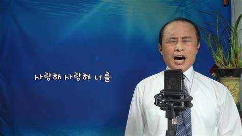 만남 노사연 커버권태일 우리 만남은 우연이 아니야 그것은 우리의 바람이었어 Youtube