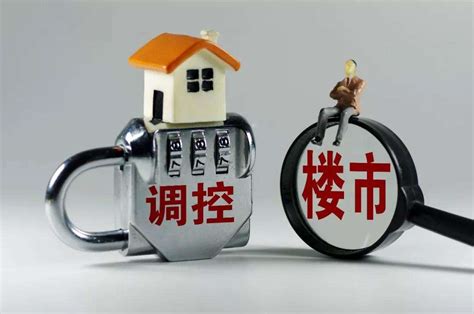 楼市限价时代将终结房地产大局已定这才是真相 保定搜狐焦点