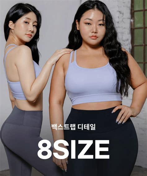 직진배송 백스트랩 쉐이핑 브라