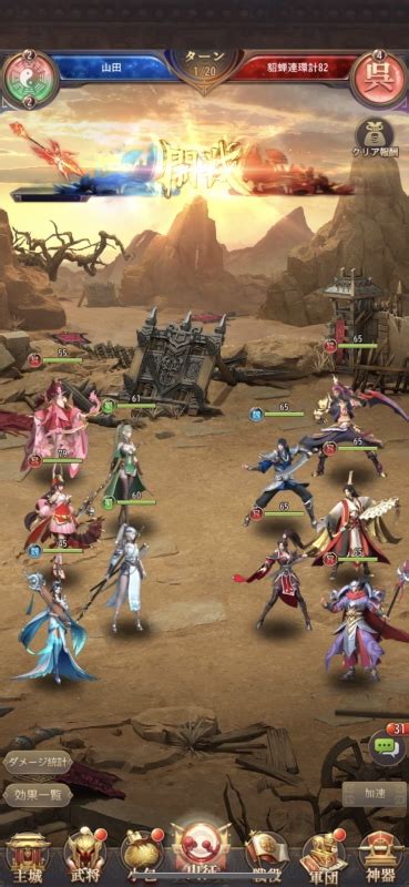 『名将の復讐』レビュー！歴代の英雄が転生する放置系rpg 100連から1 000ガチャからギフトコードと大盤振る舞いなサービス