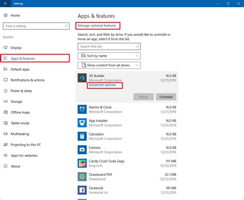 Windows 10：系統設定說明