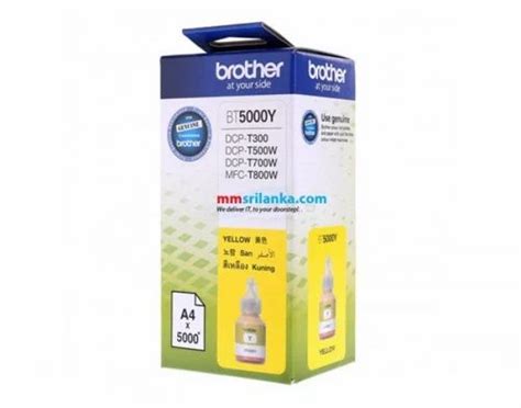 Brother Ink Bottle Bt Yellow at बरदर परटर इक बटल Broot Compusoft LLP