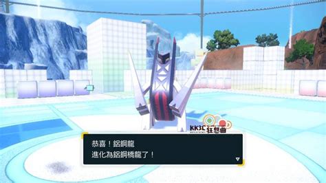 宝可梦 朱 紫 DLC 蓝之圆盘 铝钢龙怎么进化 铝钢桥龙进化道具获取攻略 掘金咖