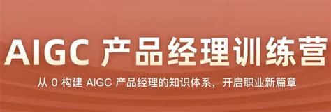 智能ai训练营自媒体必看课程 你身边的办公专家笨鸟办公 智能ai训练营自媒体必看课程 你身边的办公专家笨鸟办公