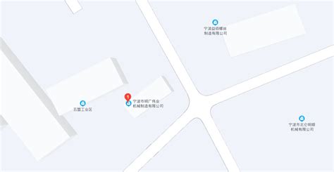 联系我们 星源塑机 宁波市明广伟业机械制造有限公司