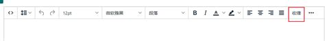 Vue使用tinymce富文本编辑器自定义toolbar按钮editoruiregistryaddbutton Csdn博客
