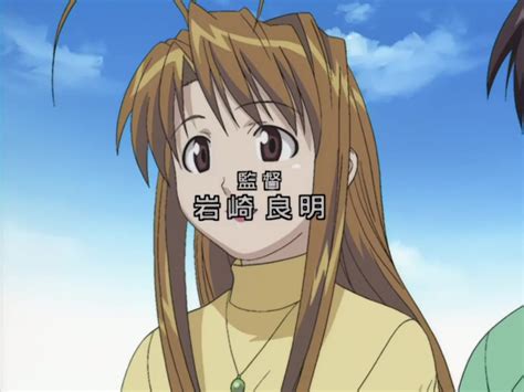 Love Hina Image Fancaps