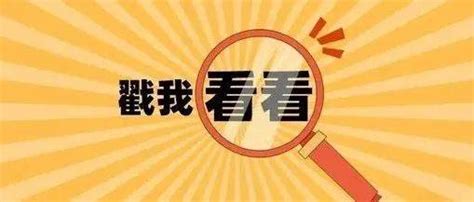 倡树新时代美德健康生活方式诸城市图书馆开展低碳生活线上专题展览 绿色 节能 环保