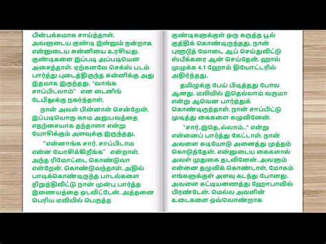 Tamil Sex Story Sex With Maid XVIDEOS COM